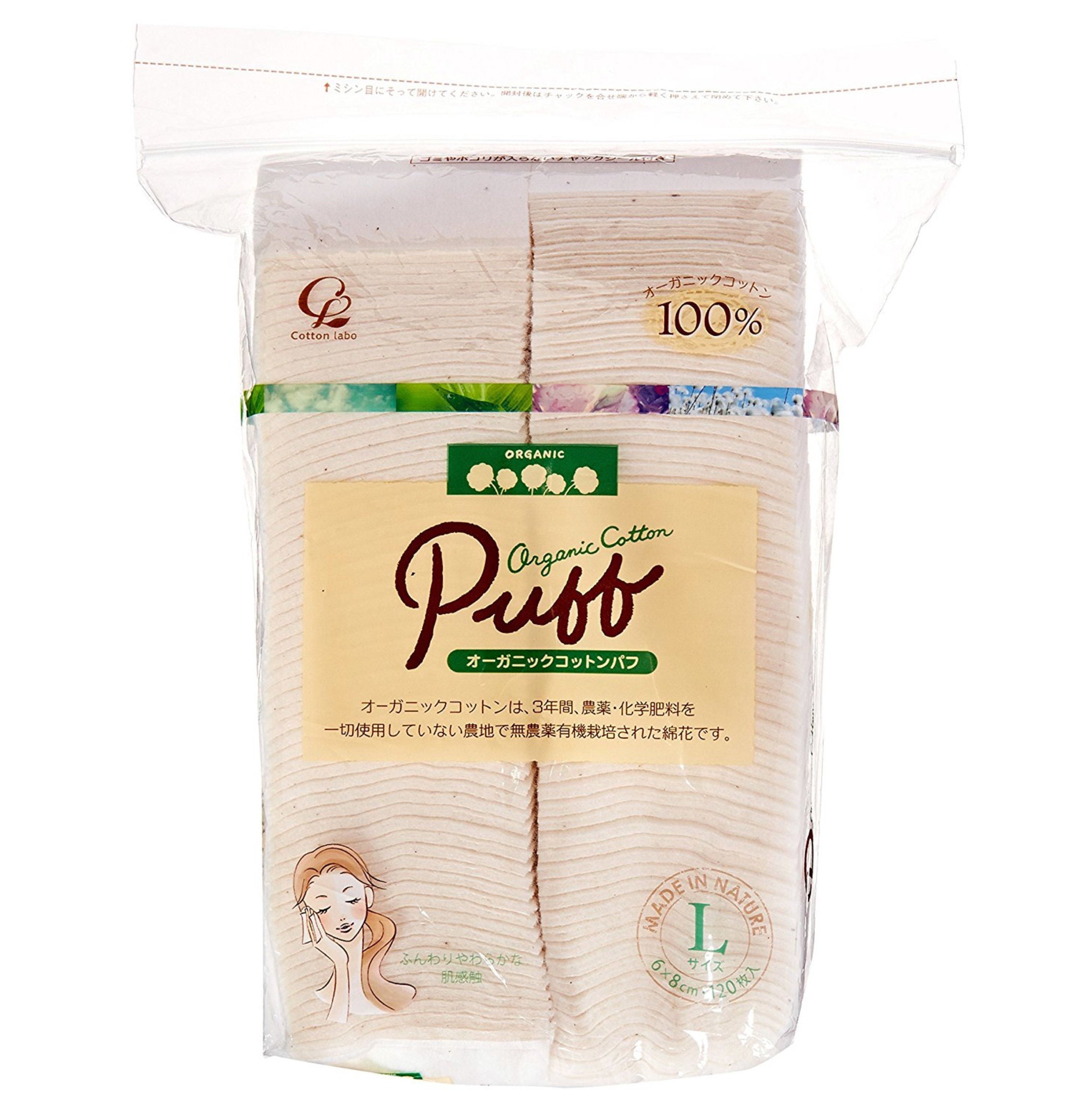 COTTON LABO Organic Cotton 100% Puff L size 120pcs – Tokyo on Demand