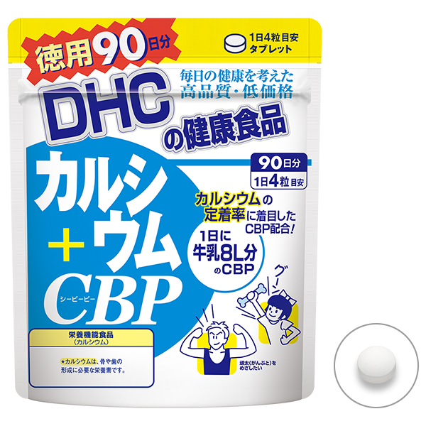 DHC Calcium + CBP 360tablets 90days – Tokyo on Demand