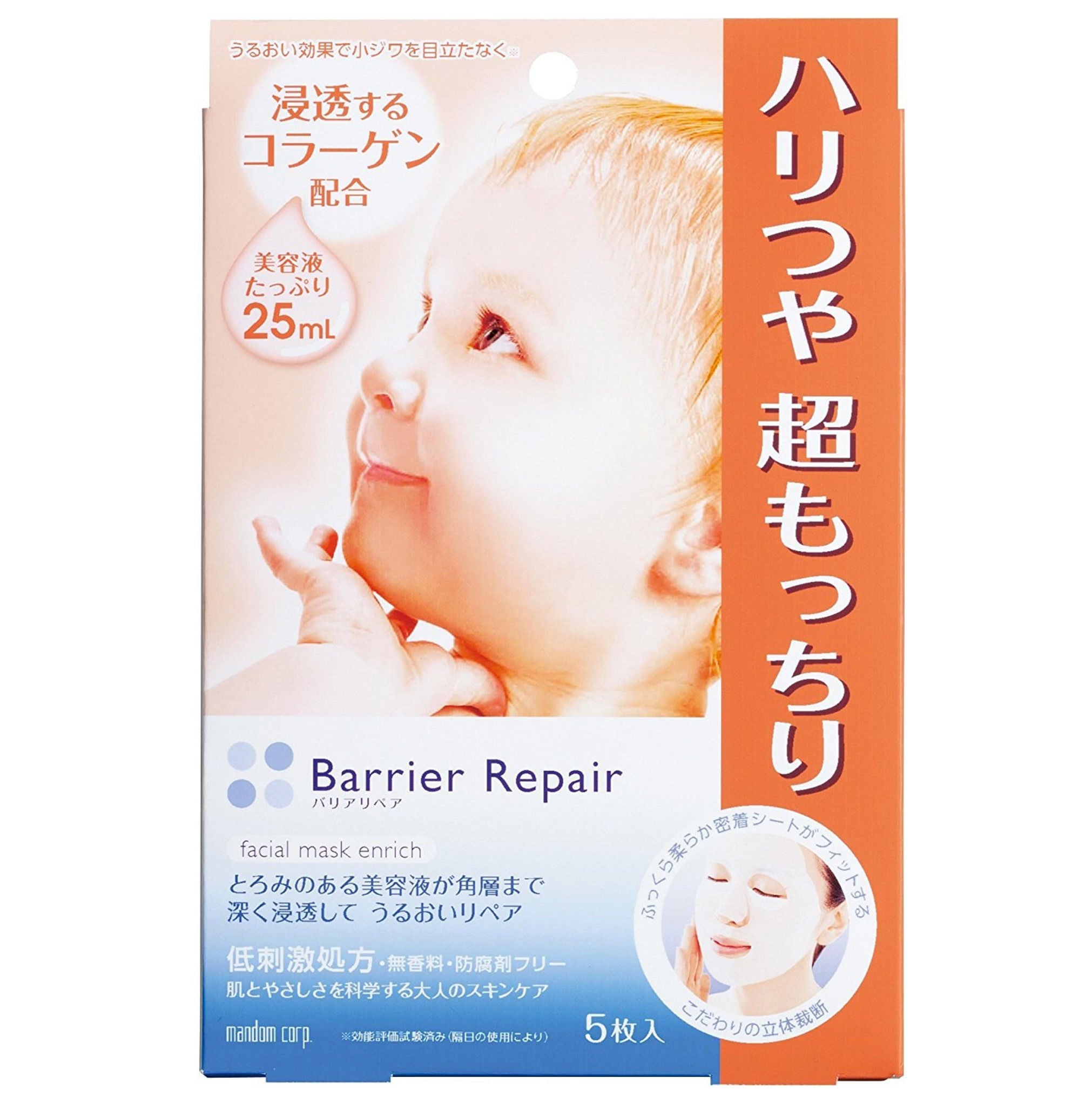 mandom Barrier Repair Face Mask for delicate skin 5sheets (3types ...