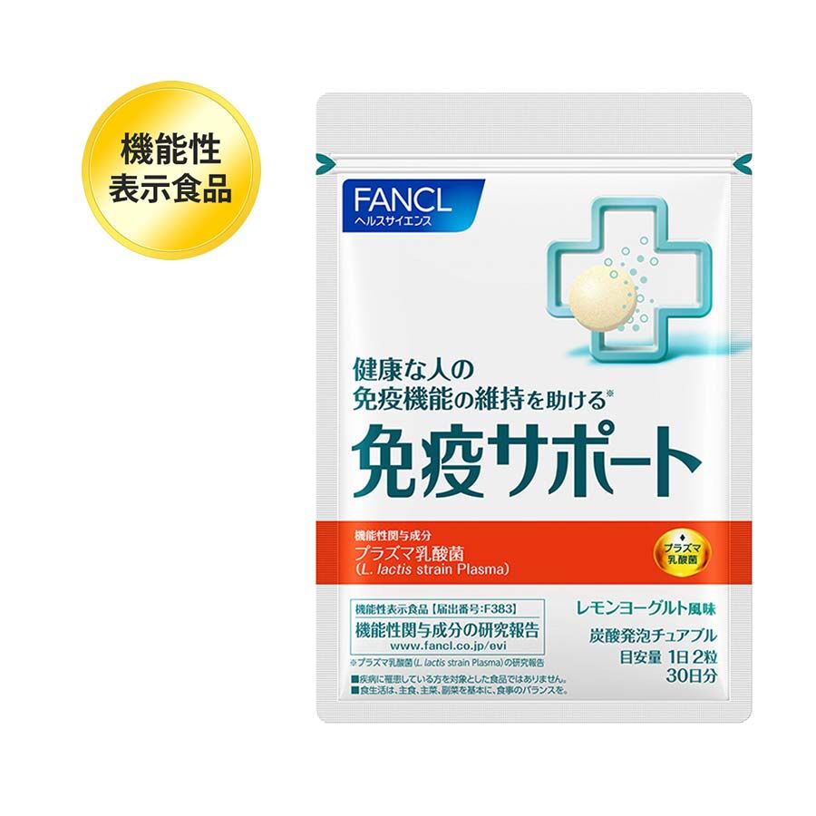 FANCL Immune support (plasma lactic acid bacteria) chewable type 60tab ...