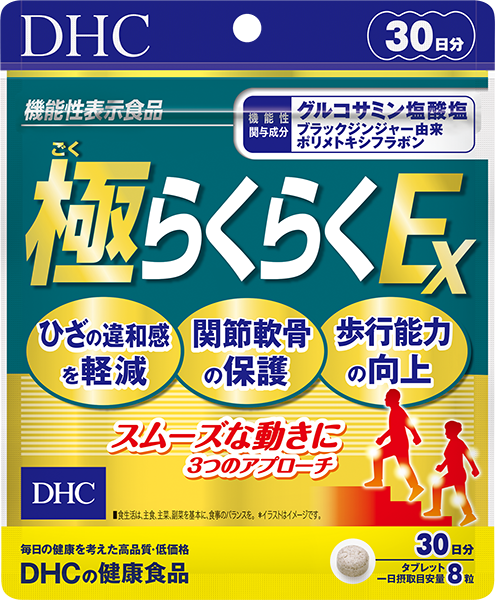 DHC Active Extreme for Joints EX 240tablets 30days – Tokyo on Demand