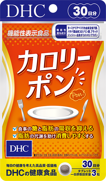 DHC Calorie PON 90tablets 30days – Tokyo on Demand