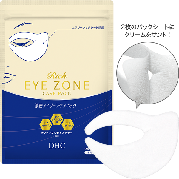 DHC Dense eye zone care pack for 6 times – Tokyo on Demand