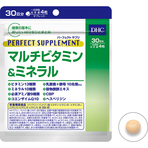 DHC PERFECT SUPPLEMENT Multi Vitamins & Minerals 120tablets 30days ...