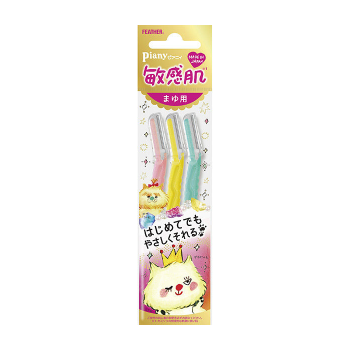 FEATHER® Piany Safety Razors with Guard for sensitive skin 3pcs – Tokyo ...